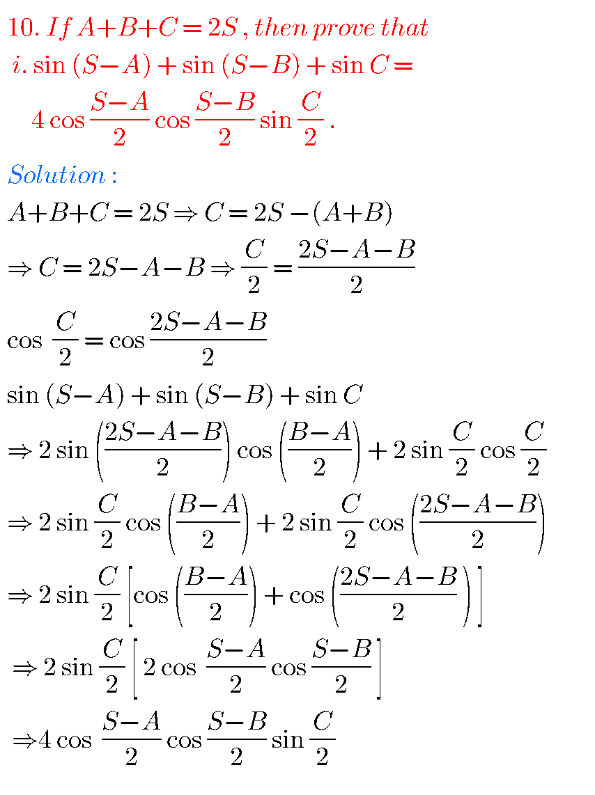 Inter First Year Maths Trigonometry Solutions Archives MATHS GLOW Inter First Year Maths Trigonometry Solutions Archives MATHS GLOW