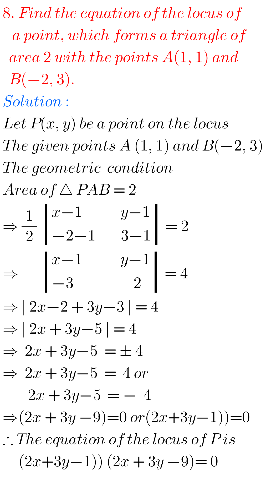 Inter mathematics Archives - MATHS GLOW