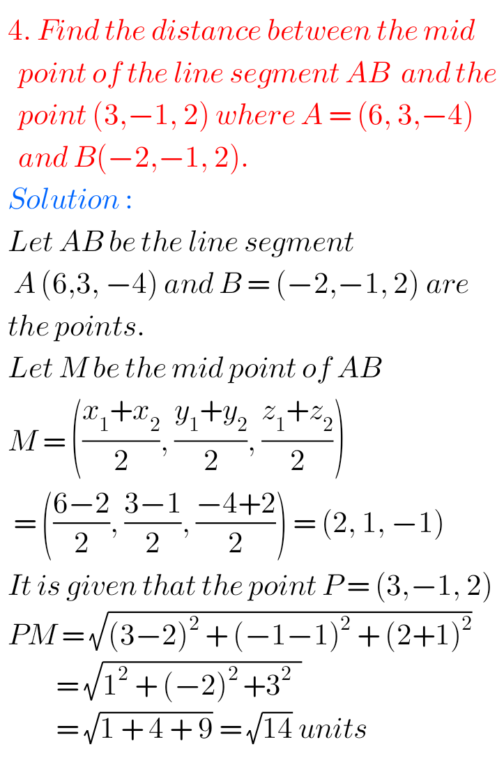 Inter mathematics Archives - MATHS GLOW