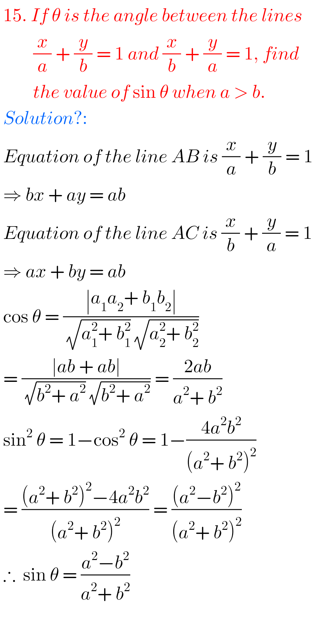 Inter Maths Solutions for exercise 3(e) The Straight Line Solutions - MATHS GLOW